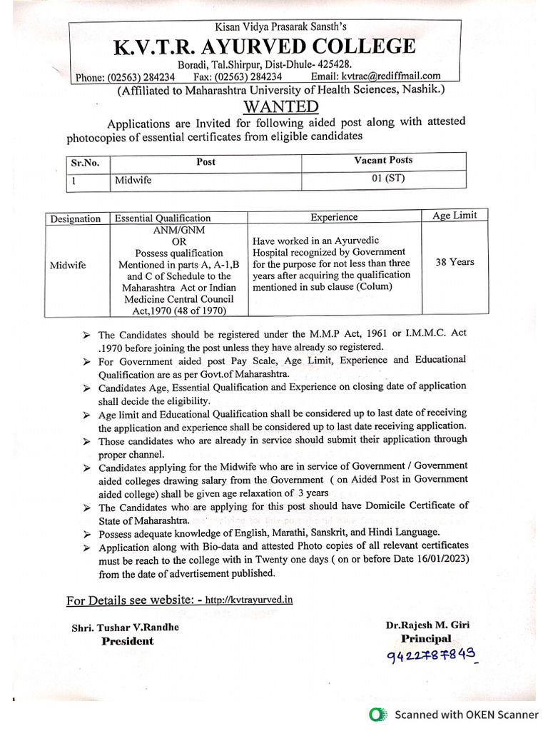 ParicharikaAddDec2022 KVTR Ac Boradi | PDF