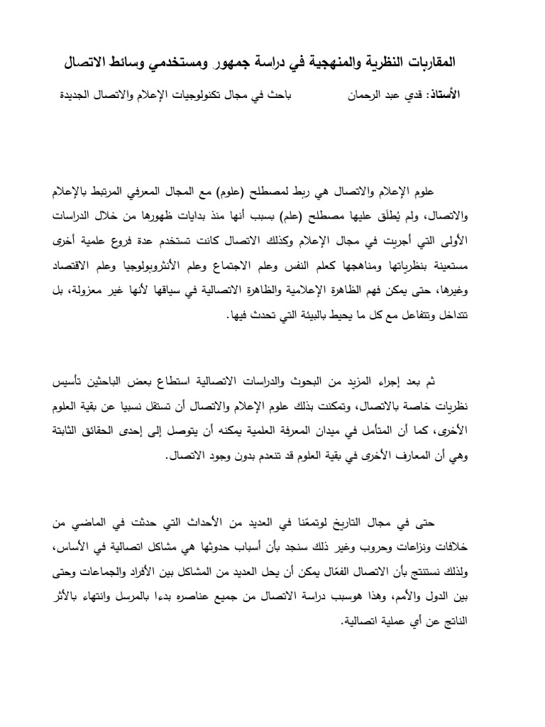 d2a2f791-48bb-4471-95c4-9b287ff78979 | PDF