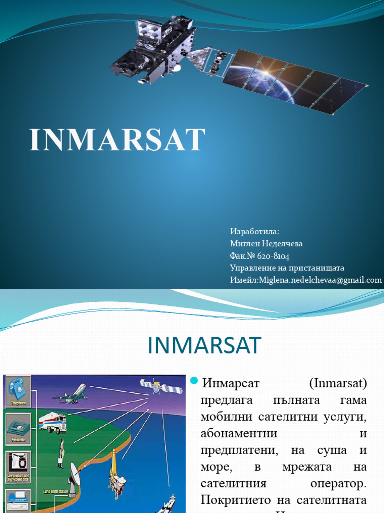 INMARSAT | PDF