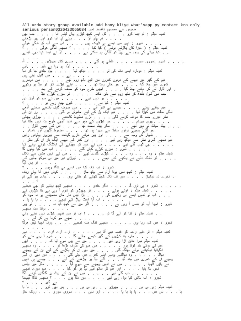 Delhi Wali Bhabi | PDF