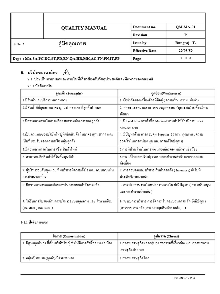 ตัวอย่าง ข้อ 4.1 และ 4.2 ใน QM | PDF