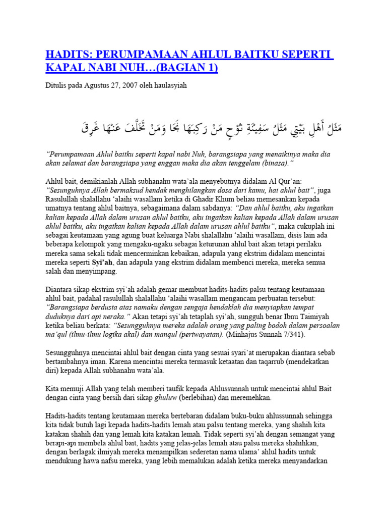 Hadits Hadits Dhaif | PDF