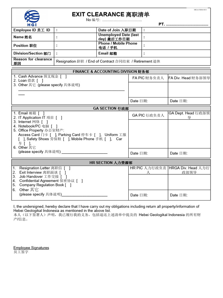10. Form - Exit Clearance 离职清单 (Revisi 2) | PDF