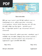 Promissory Note - Tamil | PDF