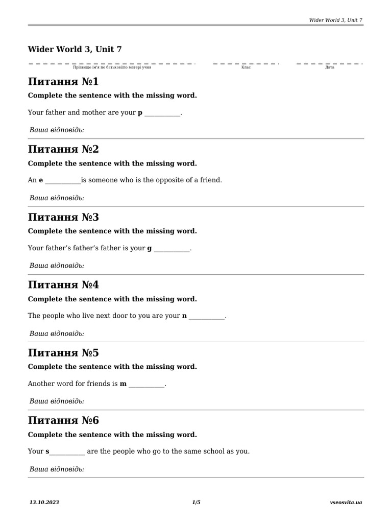 Wider World 3 Unit 7 Exercises | PDF