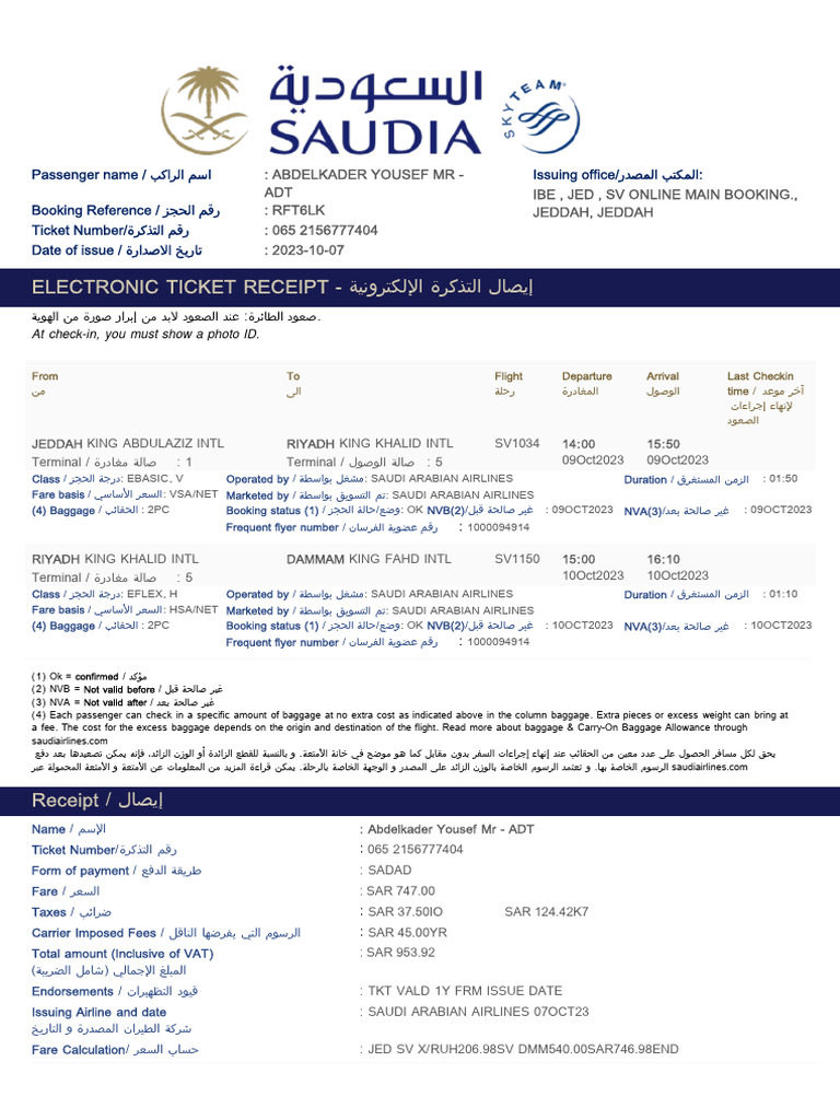 Saudia - Jed-Ruh-Dmm | PDF