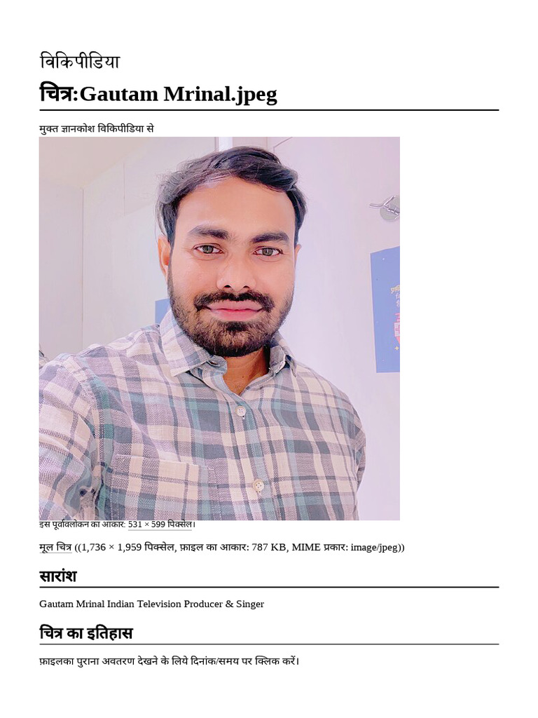 चित्र Gautam Mrinal.jpeg | PDF