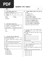 Real Dating Format PDF 3 | PDF | Romance (Love) | Scribd