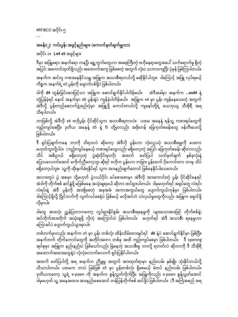 Reuben Fine - The Ideas Behind The Chess Openings-05 - My-1.0 | PDF