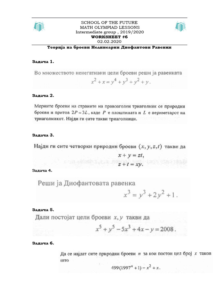 02-02-2020 Intermediate - Worksheet-6 Nelinearni Diofantovi Ravenki | PDF