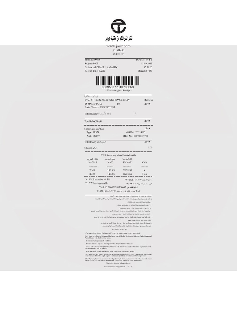 Jarir | PDF | Receipt | Service Industries