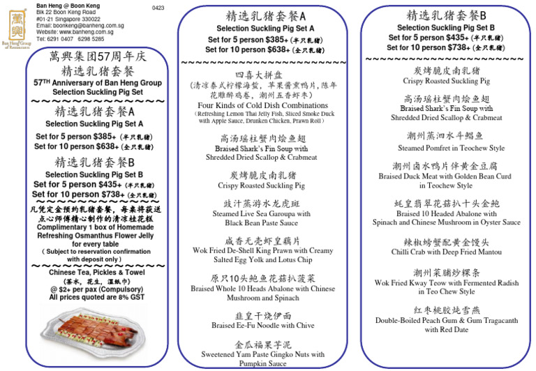 0423 Suckling Pig Set Menu Boon Keng | PDF | Chinese Cuisine | Sauce
