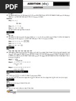 The Viral Maths 2.0: Brahmastra For Maths Calculation Useful For | PDF | Computers