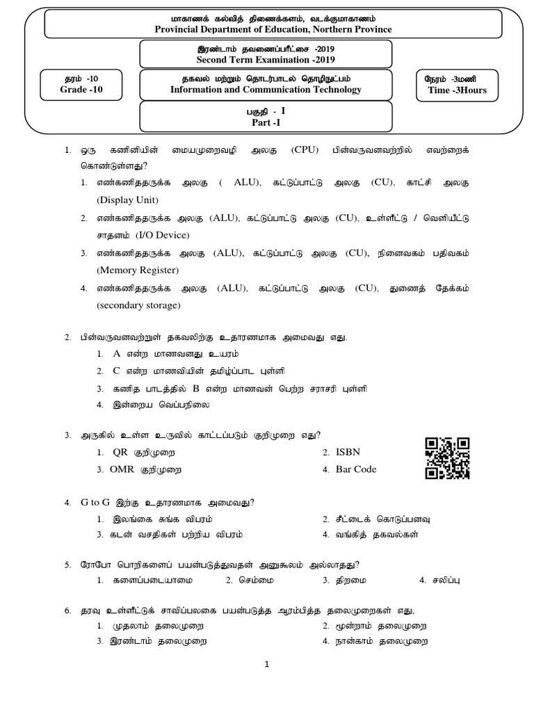 FullStack - Grade 10 - ICT - 2nd Term 2019-1 | PDF | Information And Communications Technology ...