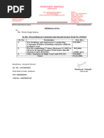 Leave Account Format for Government Employees | PDF