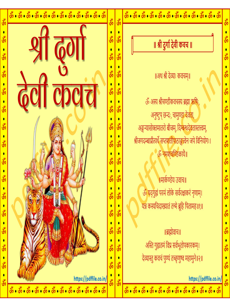 durga-devi-kavach-in-hindi (1) | PDF