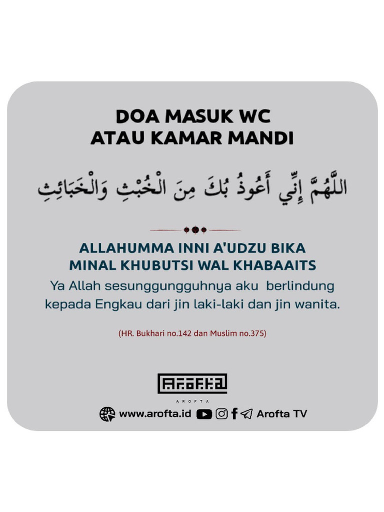 Doa Masuk WC | PDF