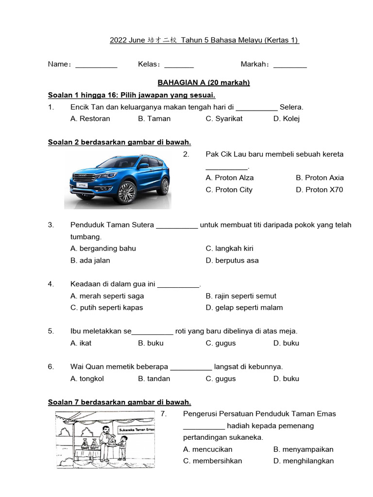 2022 June PC2 BM Assessment 1&2 | PDF