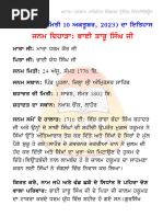 Punjabi Kaida | PDF | Language Families | Orthography