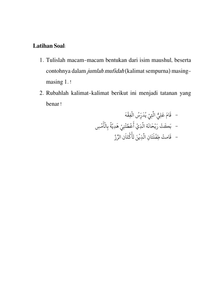 Latihan Soal:: Jumlah Mufidah | PDF