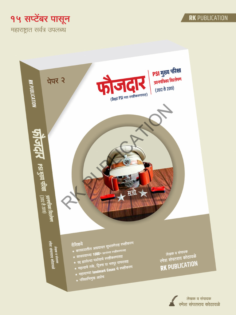 Computer PYQ Explanation | PDF | Computer Memory | Read Only Memory