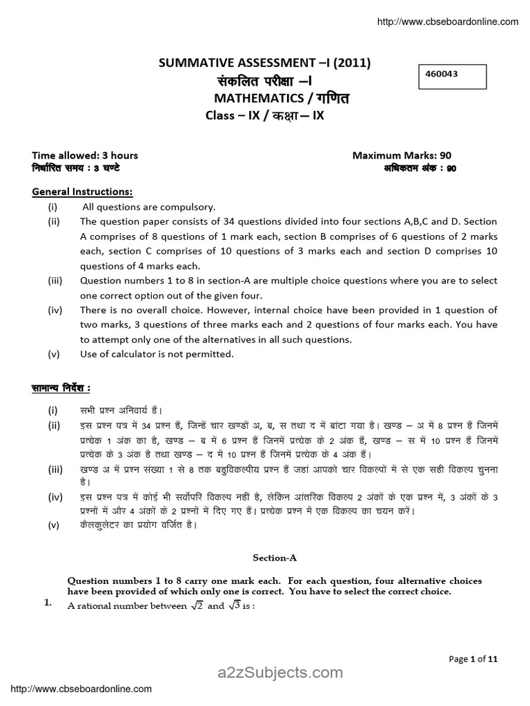 Cbse Class 9 Sa1 Mathematics 2011 | Download Free PDF | Geometry | Mathematics