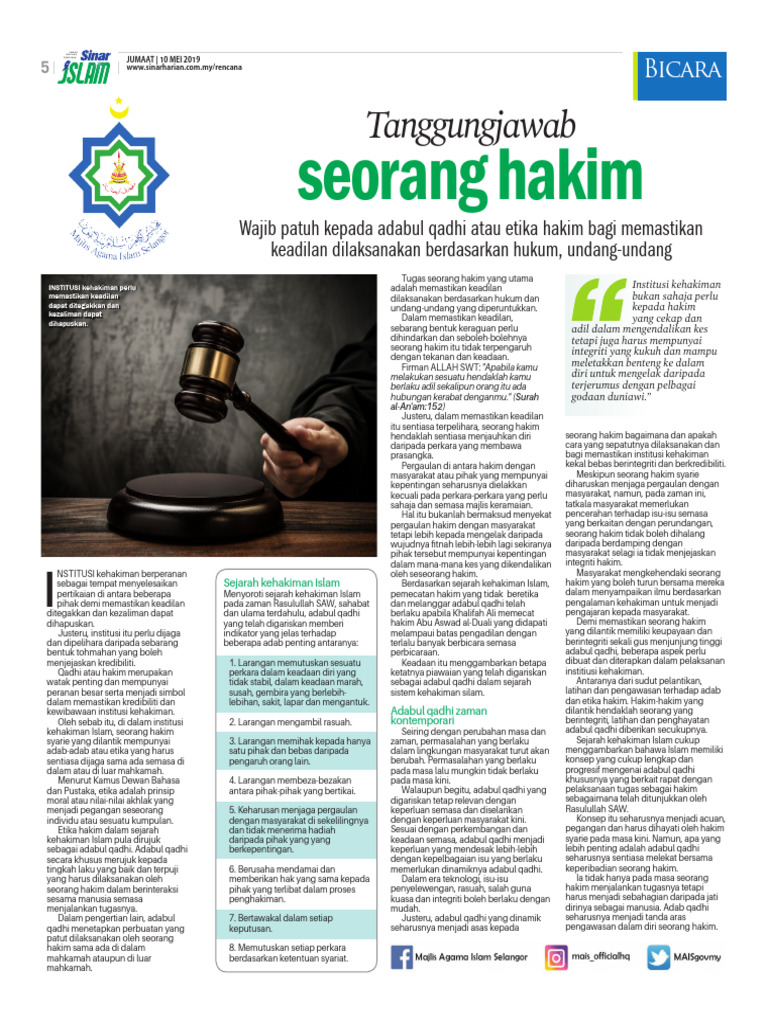 Artikel Khas Bil.5.2019 Tanggungjawab Seorang Hakim | PDF