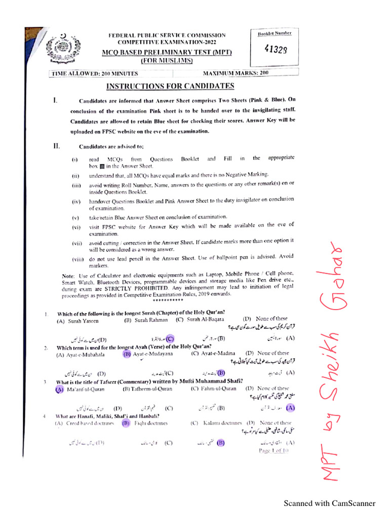 MPT 2023 Solved by Students Forum | PDF