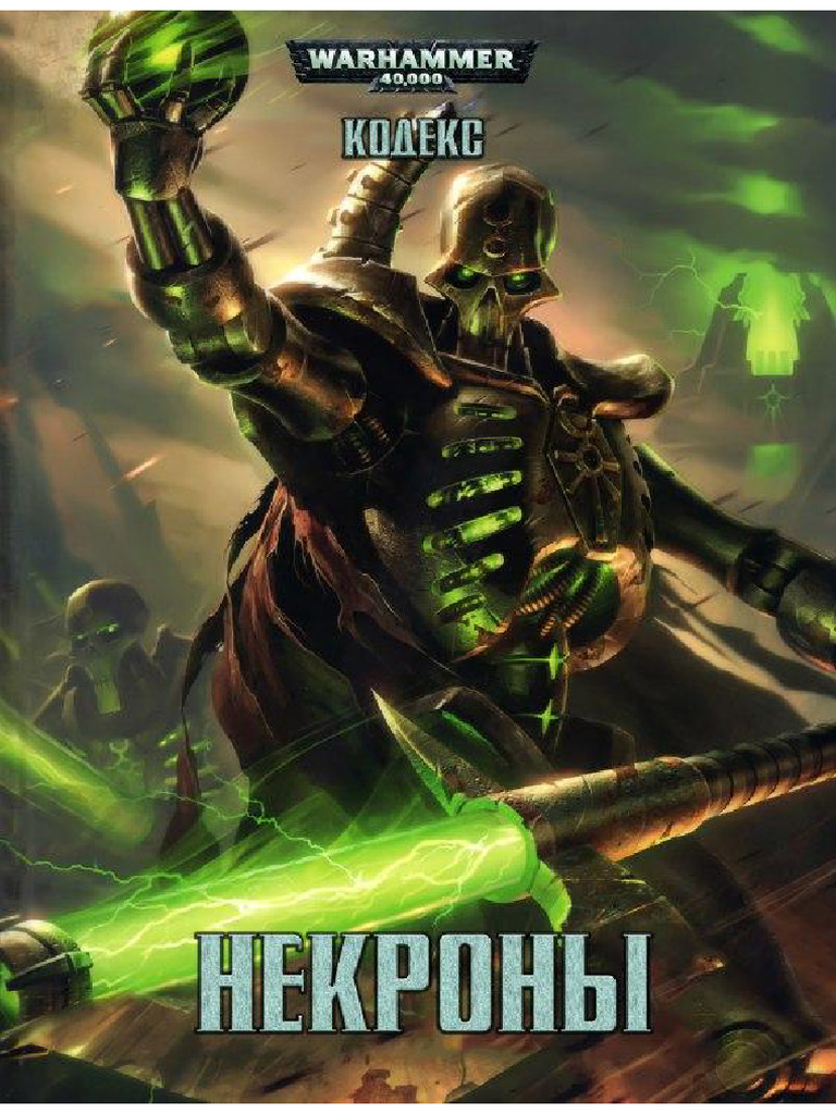 Codex Necrons 8 Ed PDF Free | PDF