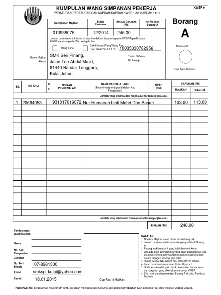 Borang A Caruman KWSP | PDF