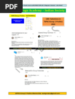 OMR Sheet For UPSC PRELIMS | PDF