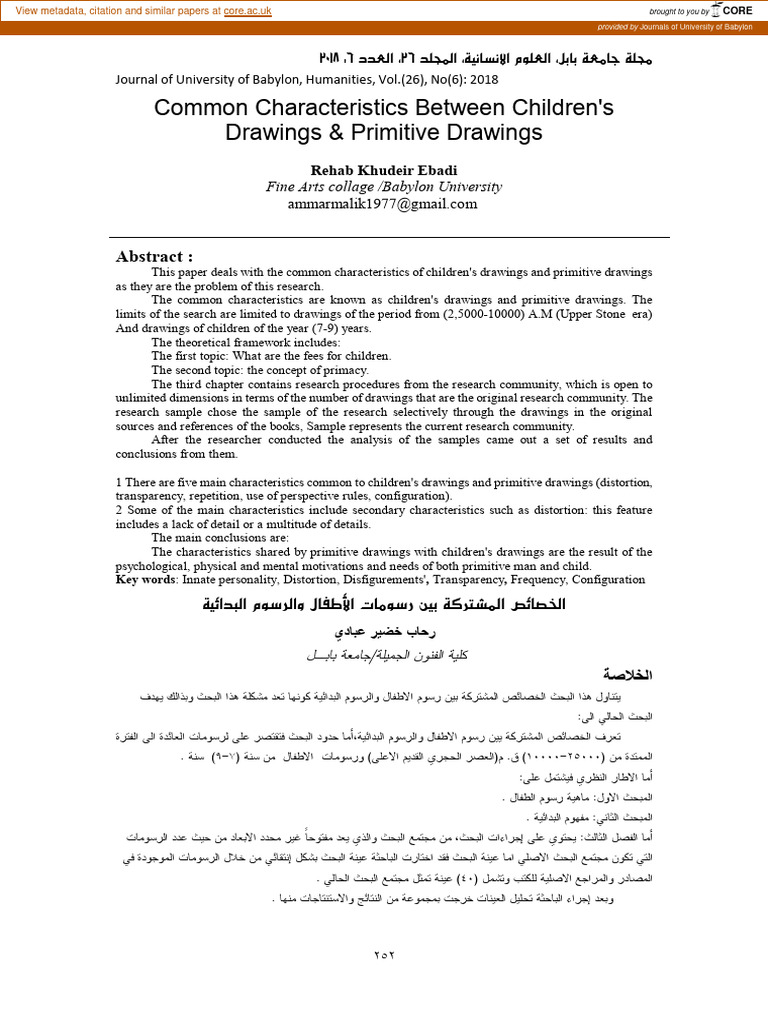 Common Characteristics Between Children's Drawings & Primitive Drawings ...