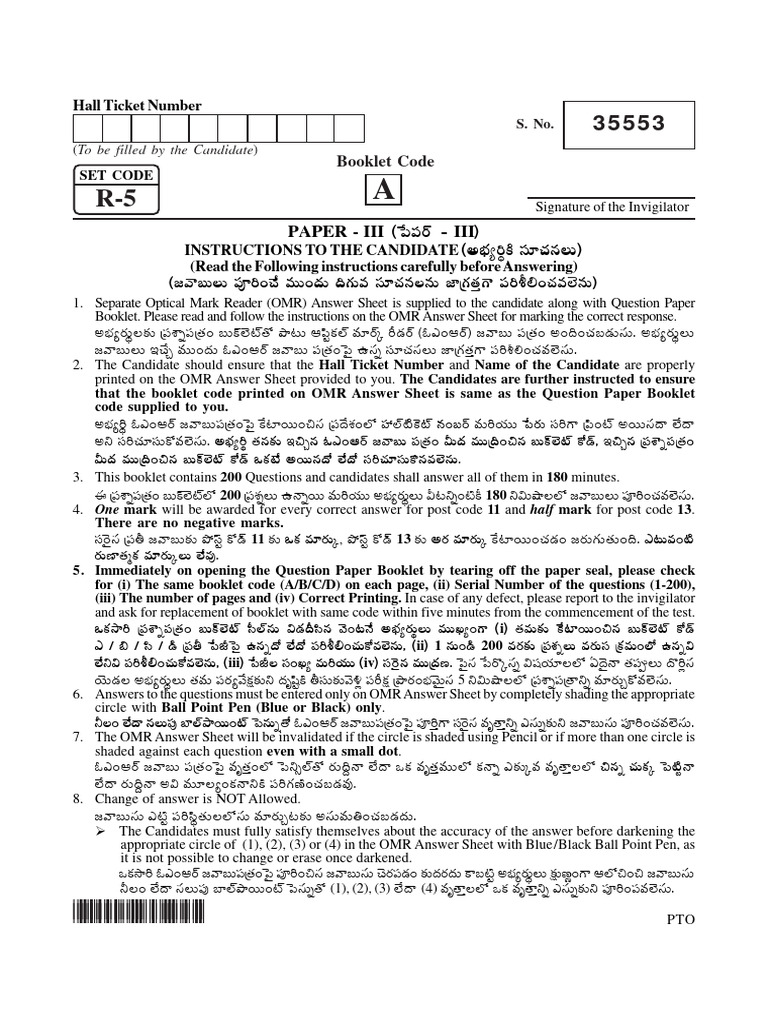 Andhra Pradesh Sub Inspector Exam Paper - III KEY (Exam Held On 15-10 ...