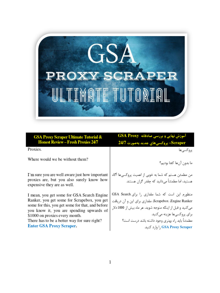 GSA Proxy Scraper | PDF