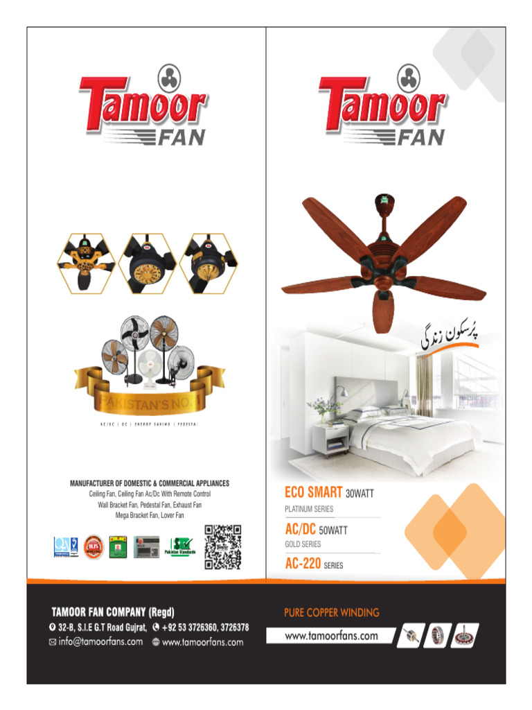 Tamoor Fans | PDF
