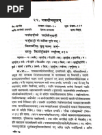 Marathi Shivai Answers | PDF