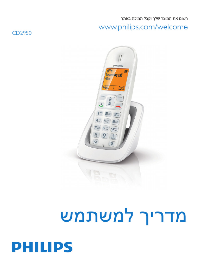 cd2950w 25 Dfu Heb | PDF