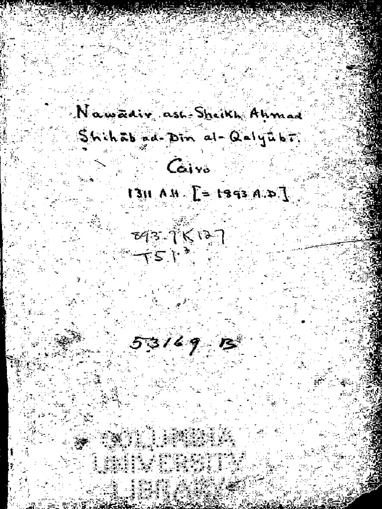 HMMT 00172 | PDF