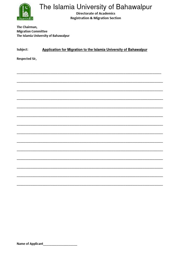 IUB Migration Application Form | PDF