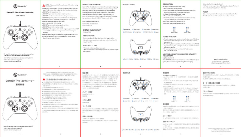 T4w Manual-1 | Download Free PDF | Usb | Computing