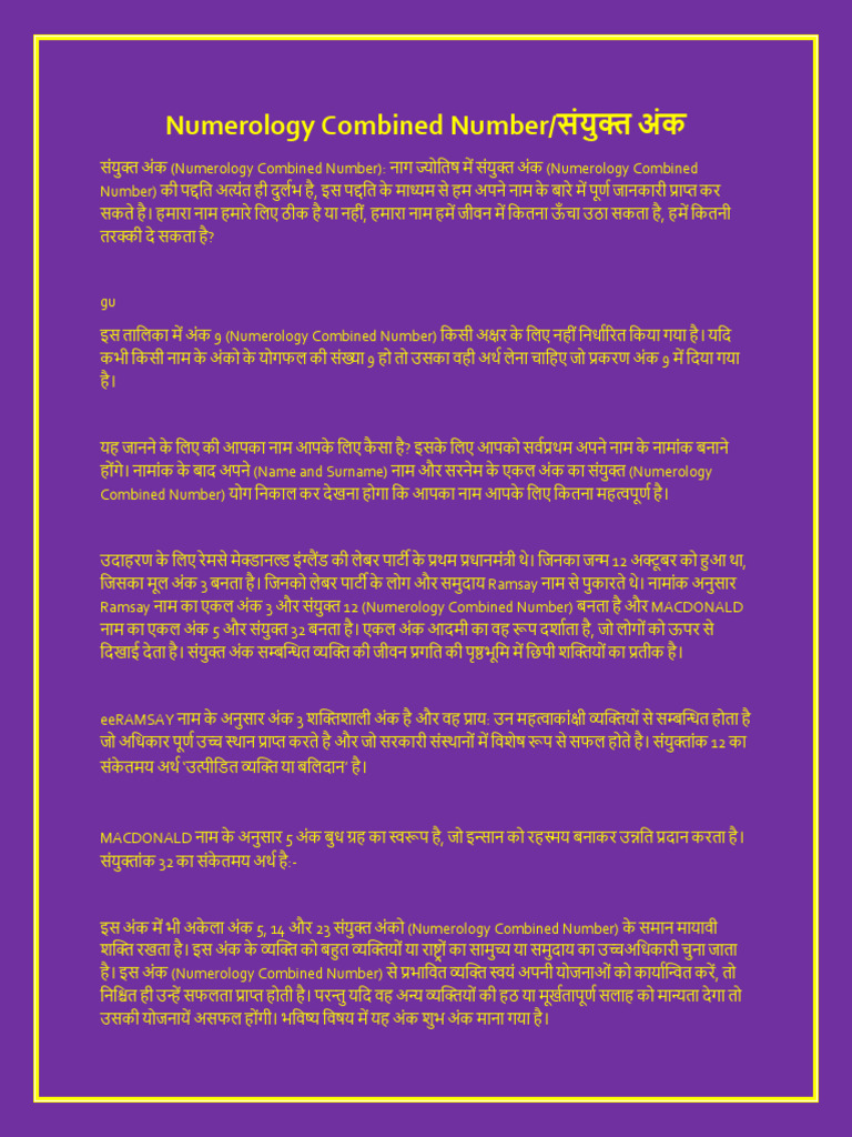 Numerology Combined Number | PDF