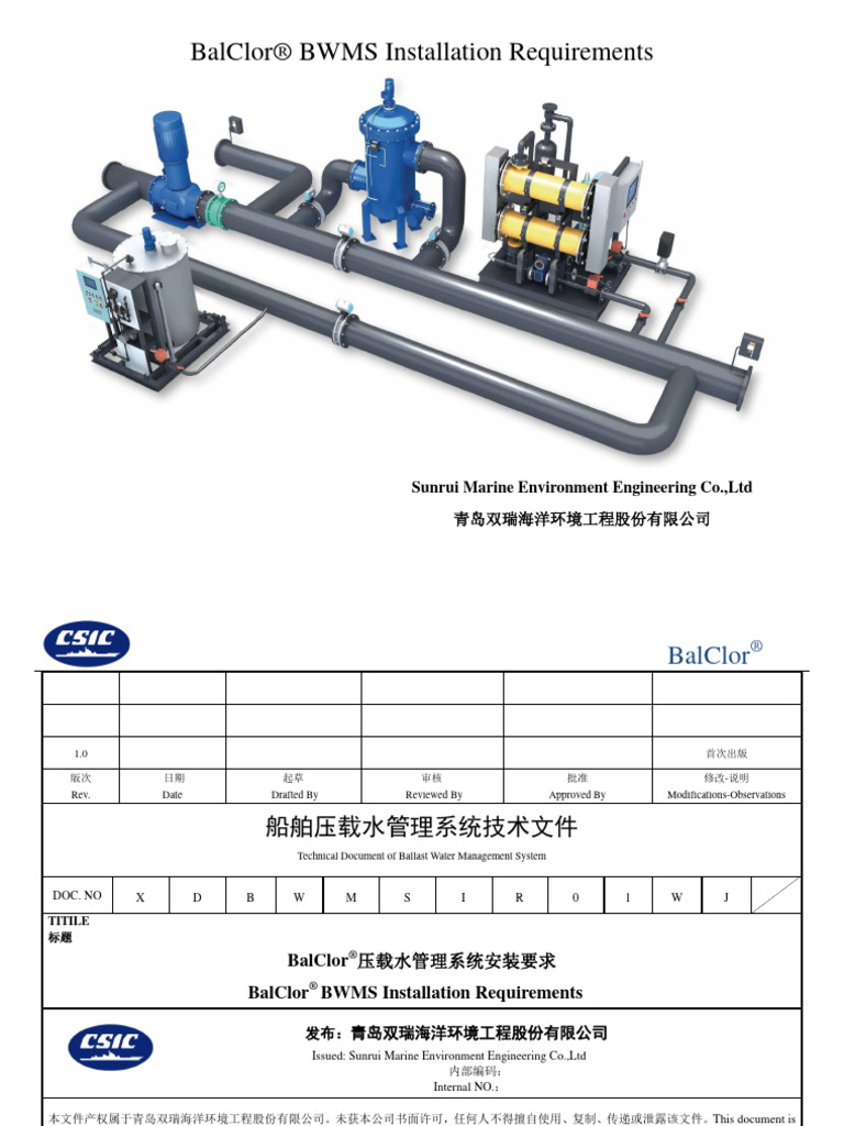 BalClor BWMS - Installation Requirements | PDF