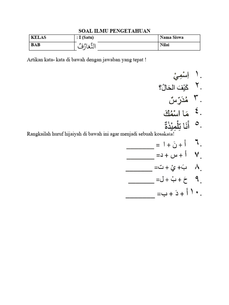Soal Ulangan Harian Bahasa Arab Kelas 1 Bab 1 | PDF Soal Ulangan Harian Bahasa Arab Kelas 1 Bab 1 | PDF