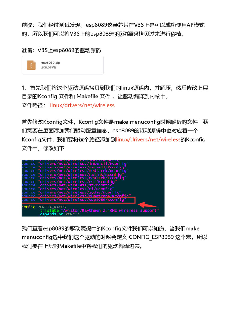 Esp8089 - 20190420 2021 | PDF