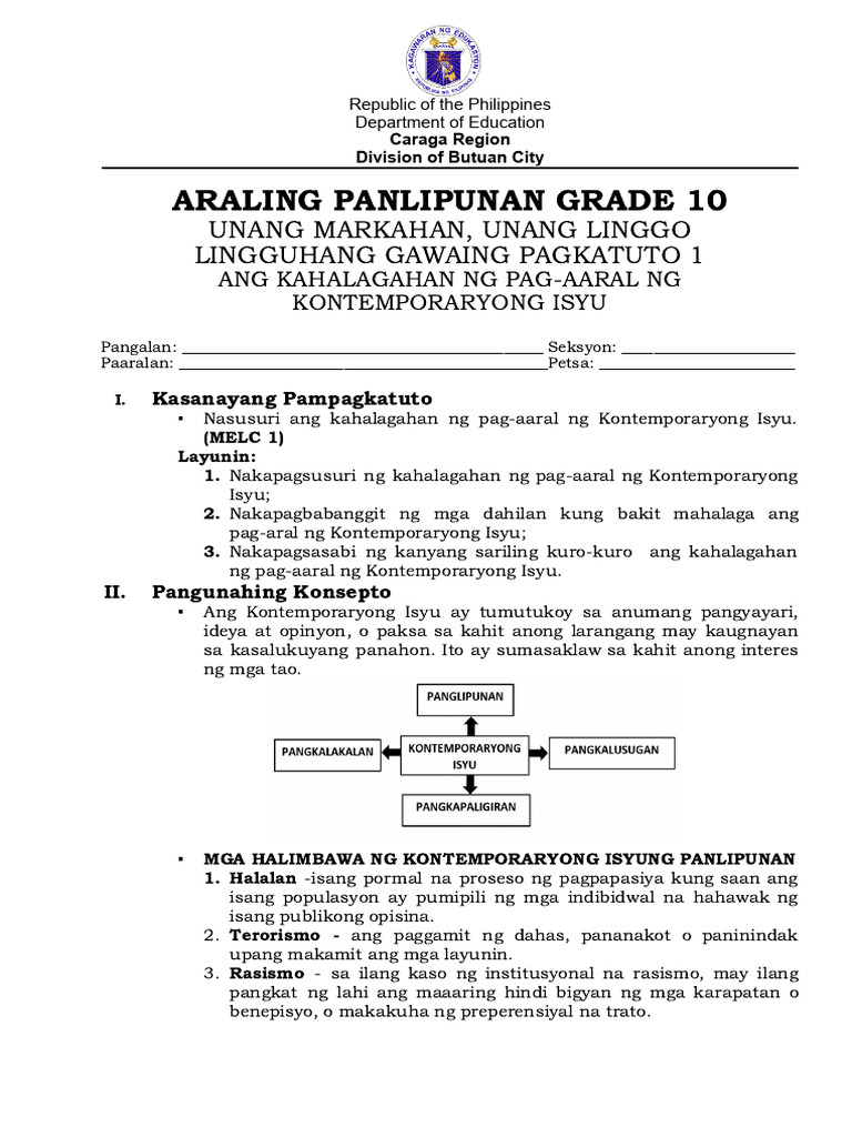 Ap10 q1 Wlas Week 1 Guanzon | PDF