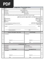 Manpower Requisition Form | PDF