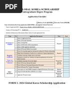 Psps Application Form | PDF