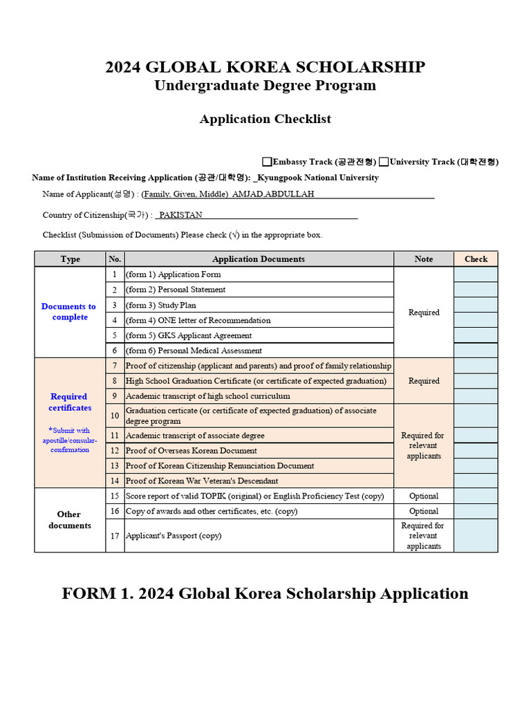 2024 GKS-U Application Forms | PDF