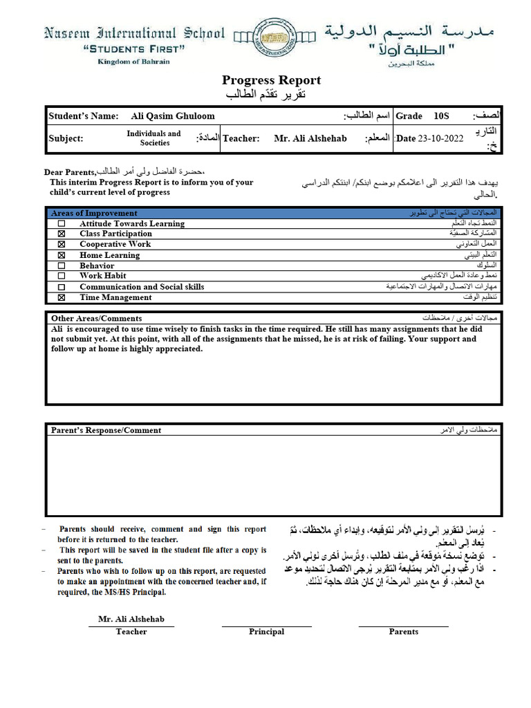 Progress Report - Ali Qasim Ghuloom - Grade 10S | PDF