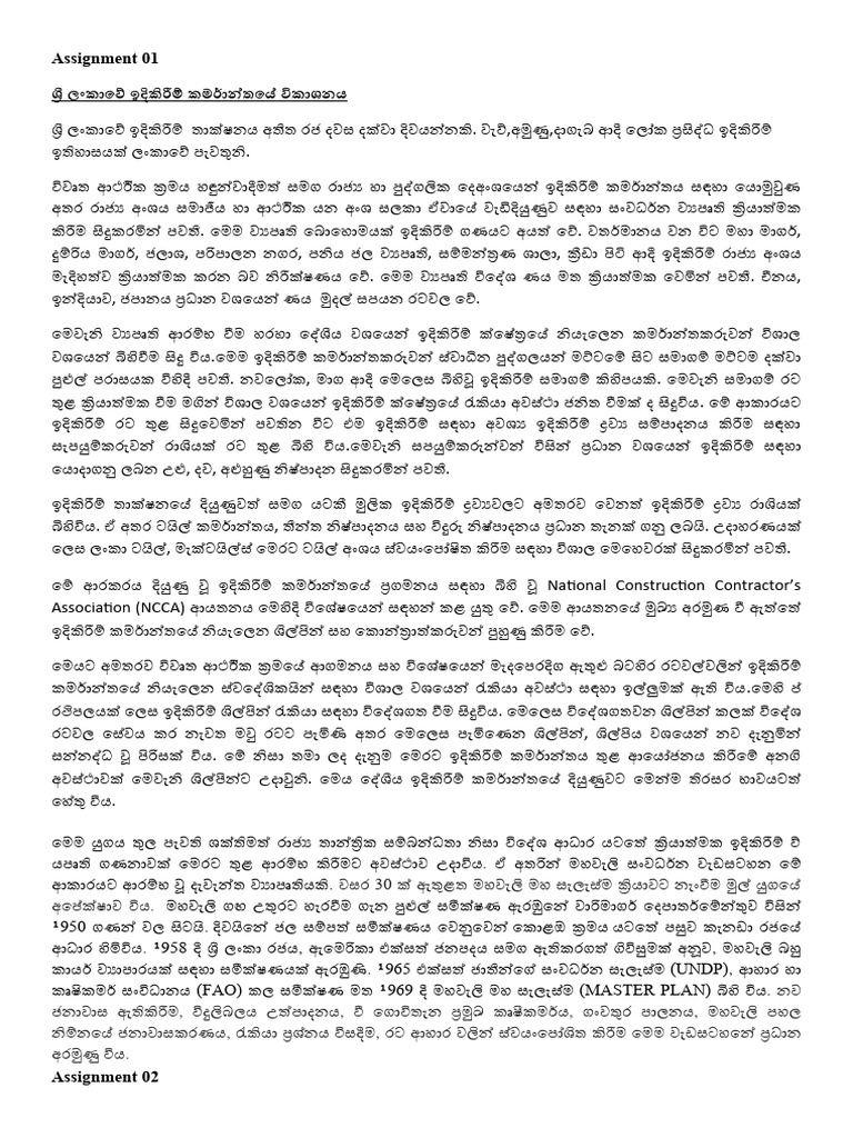 Assignment 01 & 02 | PDF